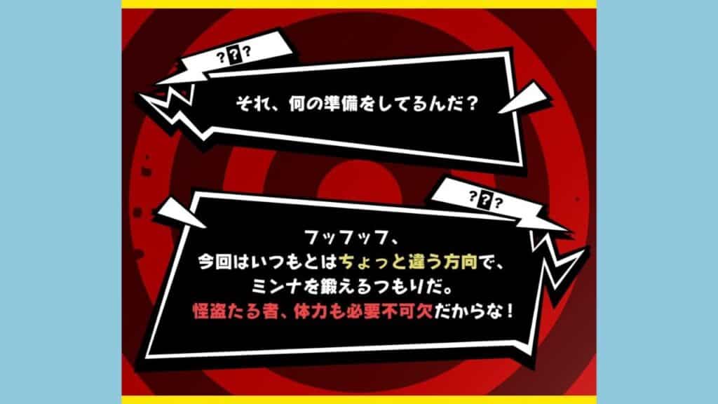 Fitness Boxing teasert mögliches Persona-5-Crossover