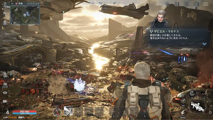 RFオンラインネクスト レビュー：やや手応えは手厳しいゲームとなるか - The Escapist 日本語