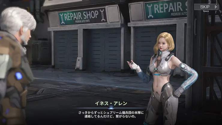 RFオンラインネクスト レビュー：やや手応えは手厳しいゲームとなるか - The Escapist 日本語