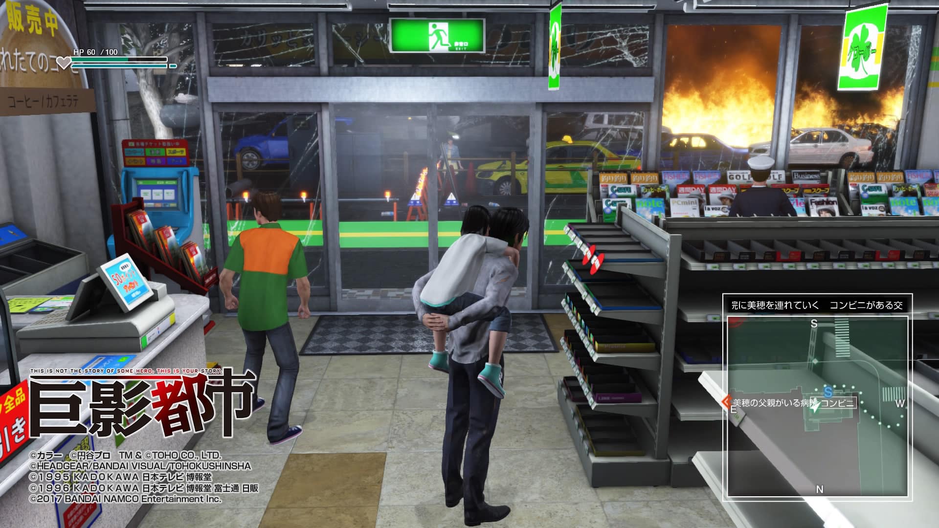 City Shrouded in Shadow Is the Best Godzilla Game You’ve Never Played