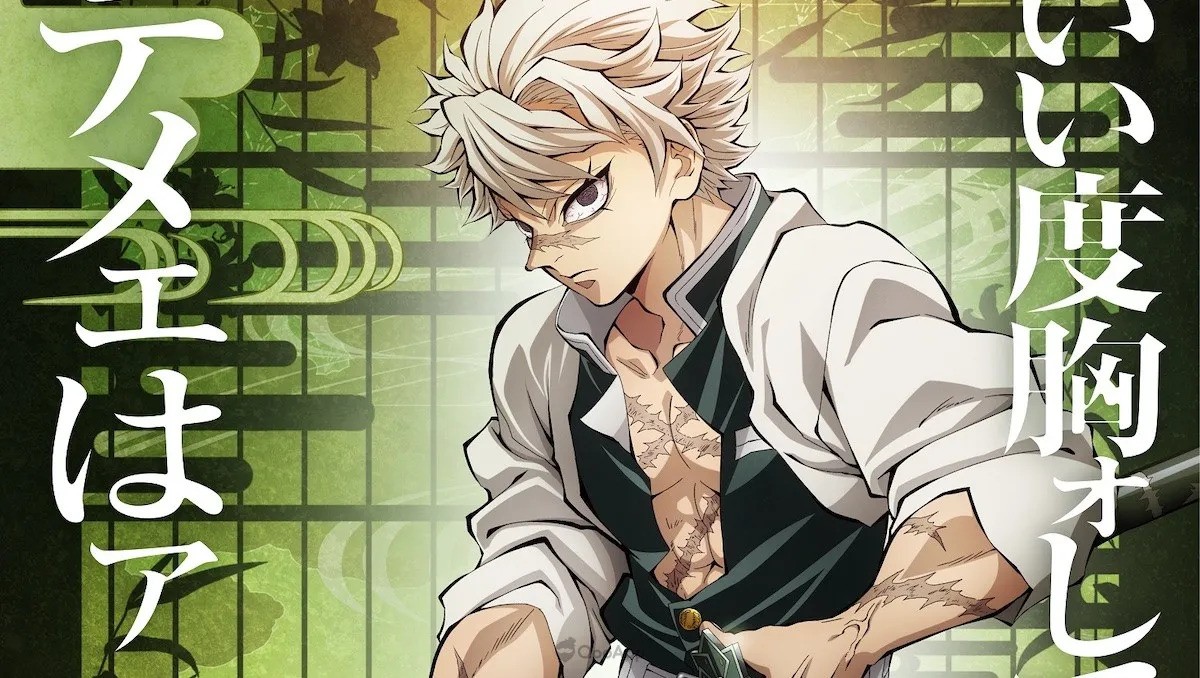 Demon Slayer: 9 Strongest Hashira, Ranked