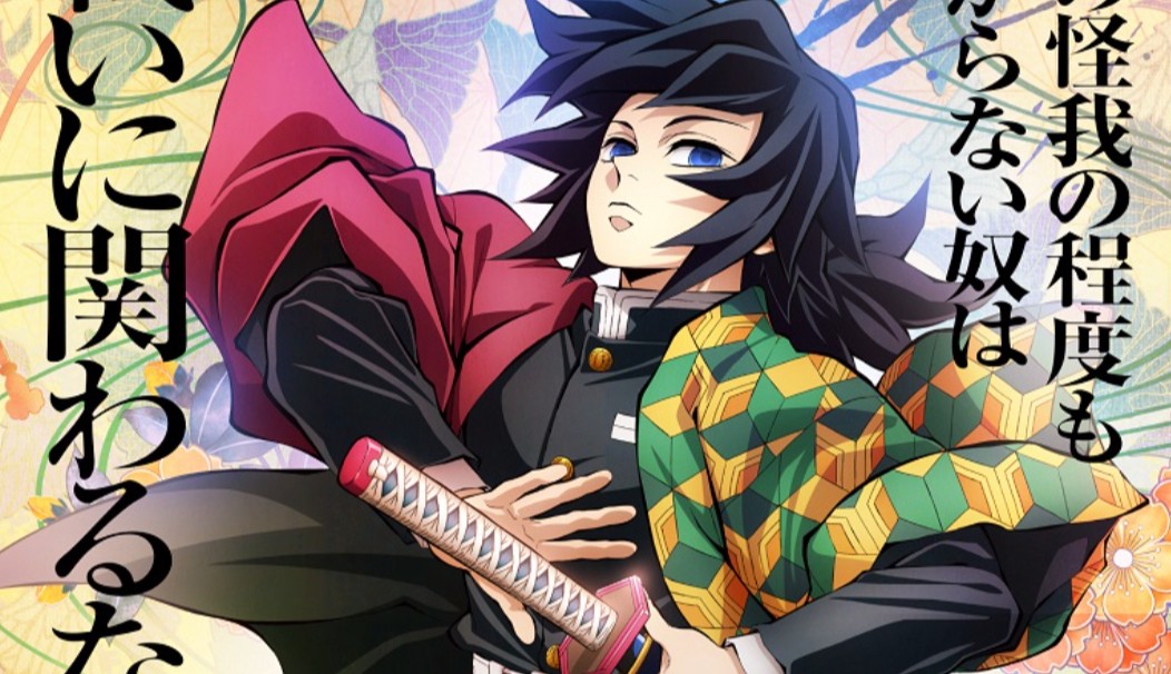 Demon Slayer: 9 Strongest Hashira, Ranked