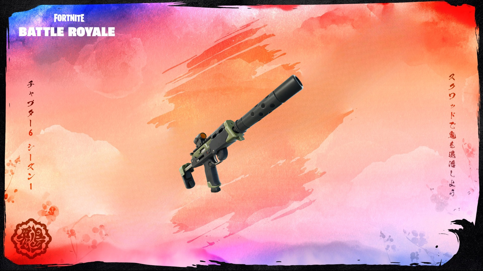 Fortnite Chapter 6, Season 1: All New Weapons