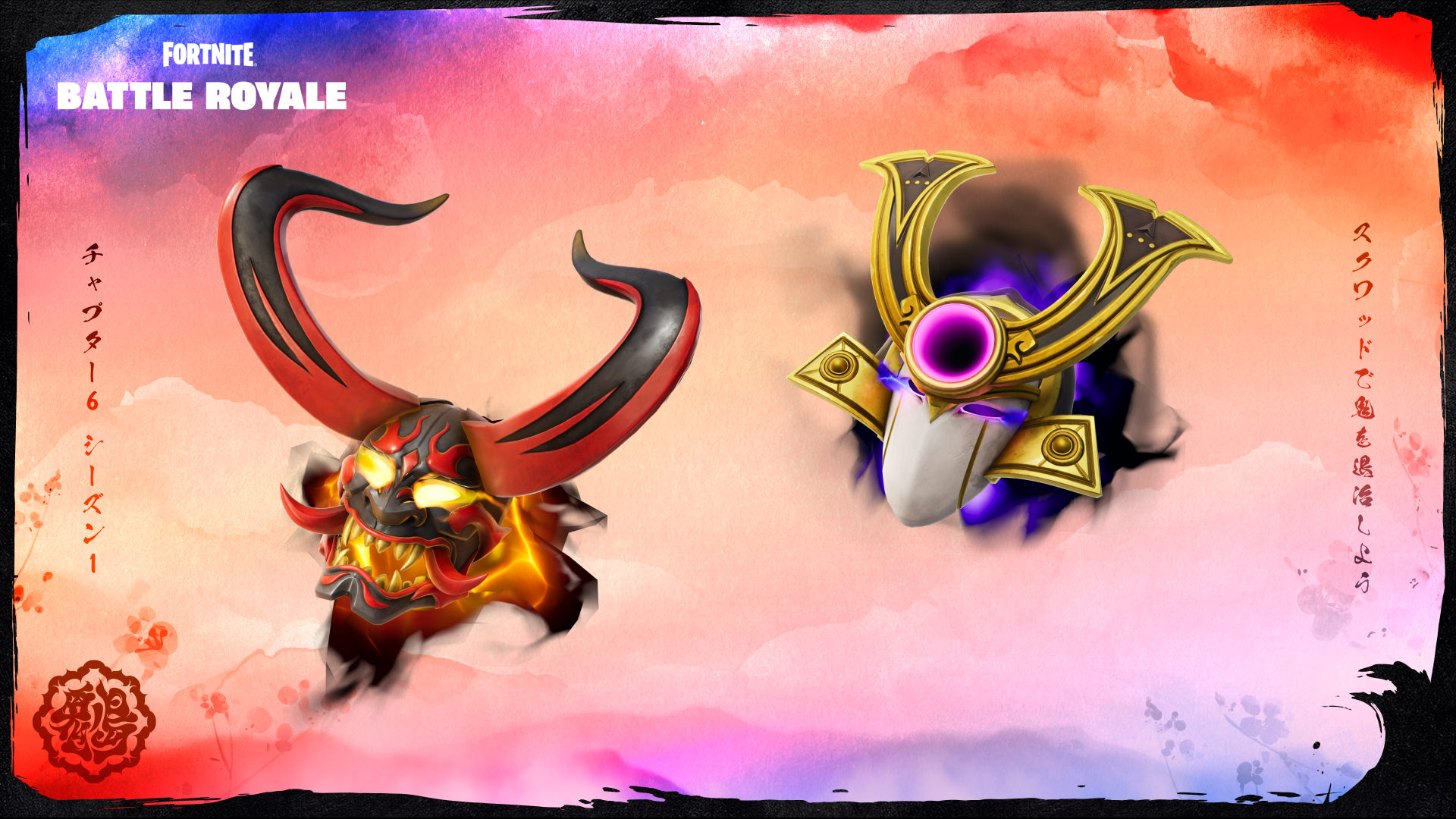 How To Decide To Use the Mask or Rid Yourself of It in Fortnite