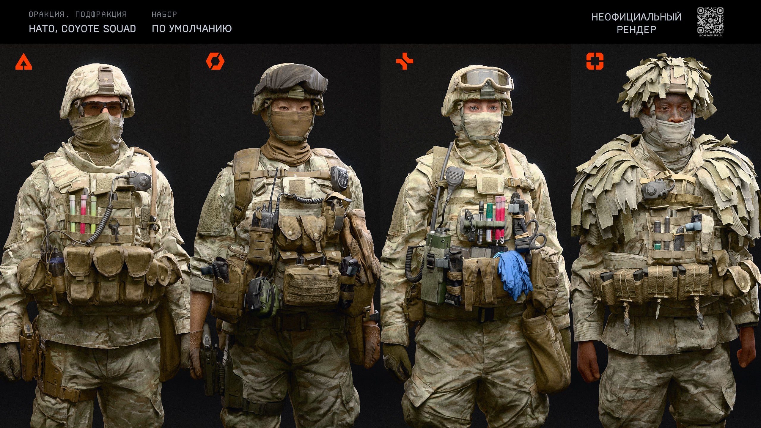 Battlefield 6 skins leaked and there are no crazy cat robots or bananas in sight (yet!) - The ...