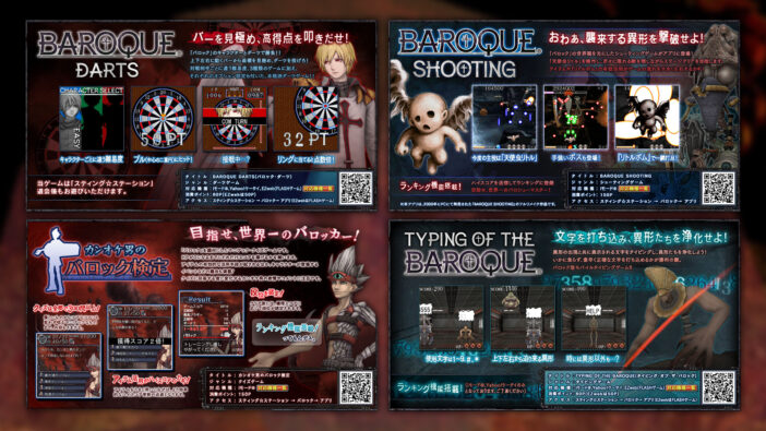 My favorite Sega Saturn game Baroque is getting a collection - and ...