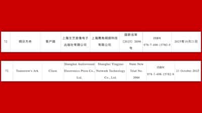 Arknights Pc Client Appears To Get Thumbs Up From Chinese Government