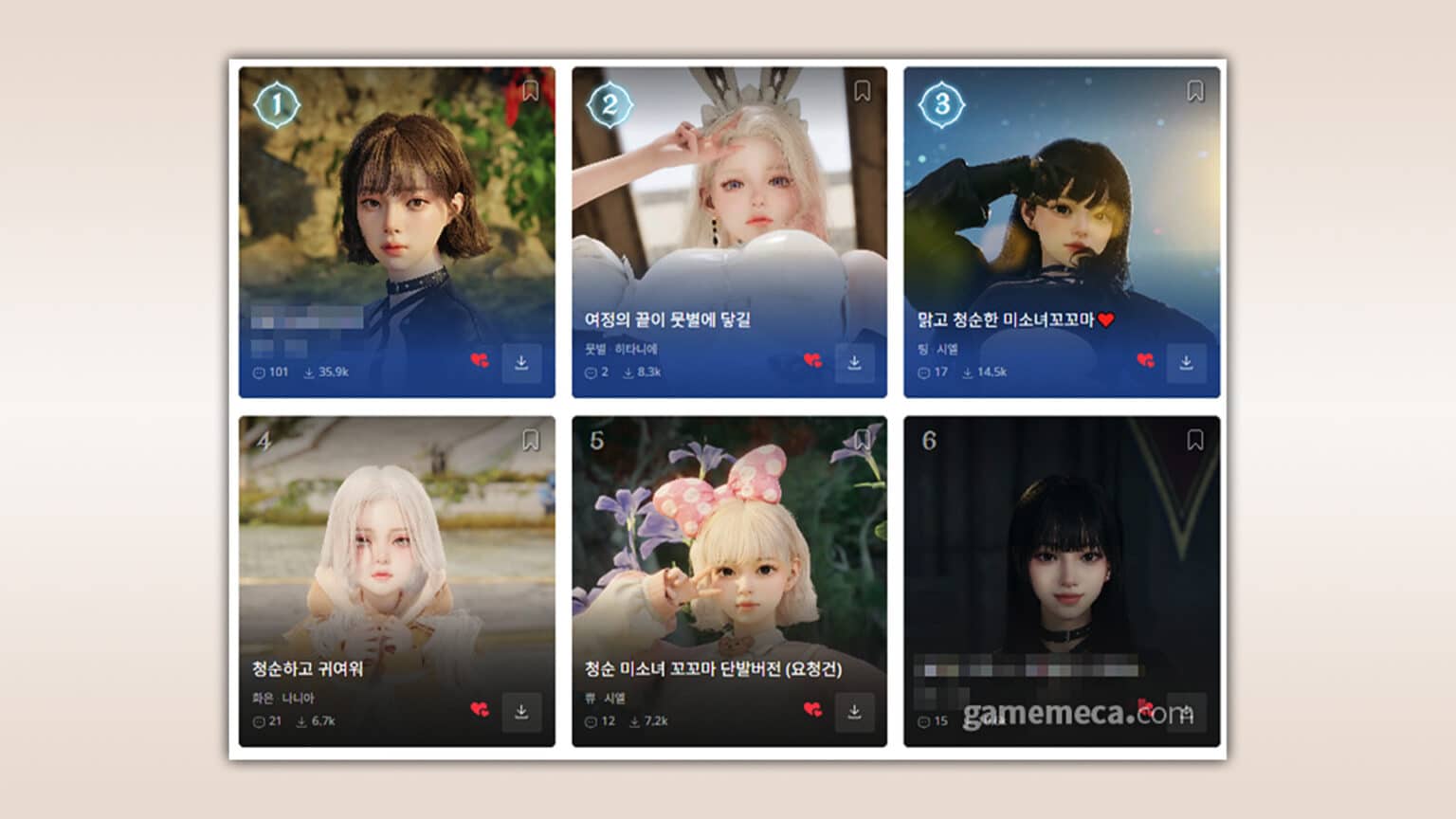 Aion 2 could land players or NCSoft in hot water with its "lifelike" character creator according ...