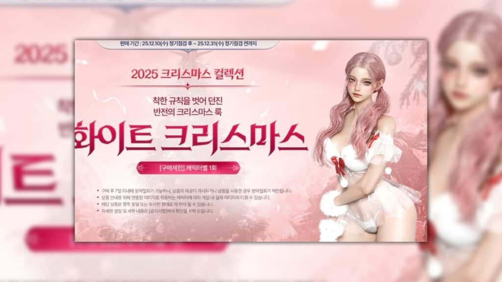 Aion 2 could land players or NCSoft in hot water with its "lifelike" character creator according ...
