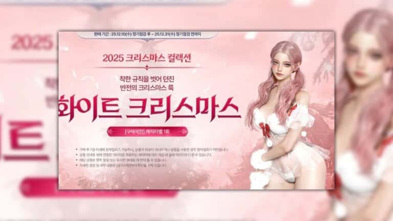 Aion 2 could land players or NCSoft in hot water with its "lifelike" character creator according ...
